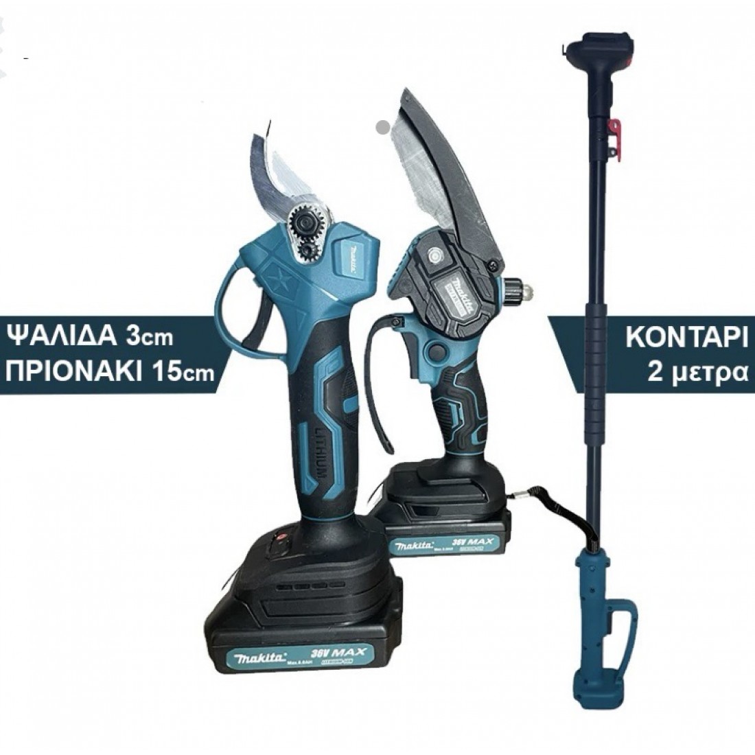 MAKITA Σέτ Κλαδέματος ψαλίδι πριονι λαδιού κοντάρι 3 σε 1 24vμε 2 ...